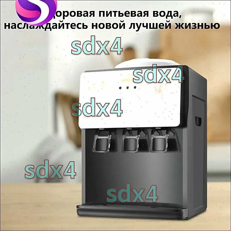 YanDou Кулер для воды ud6erblp-aZqi