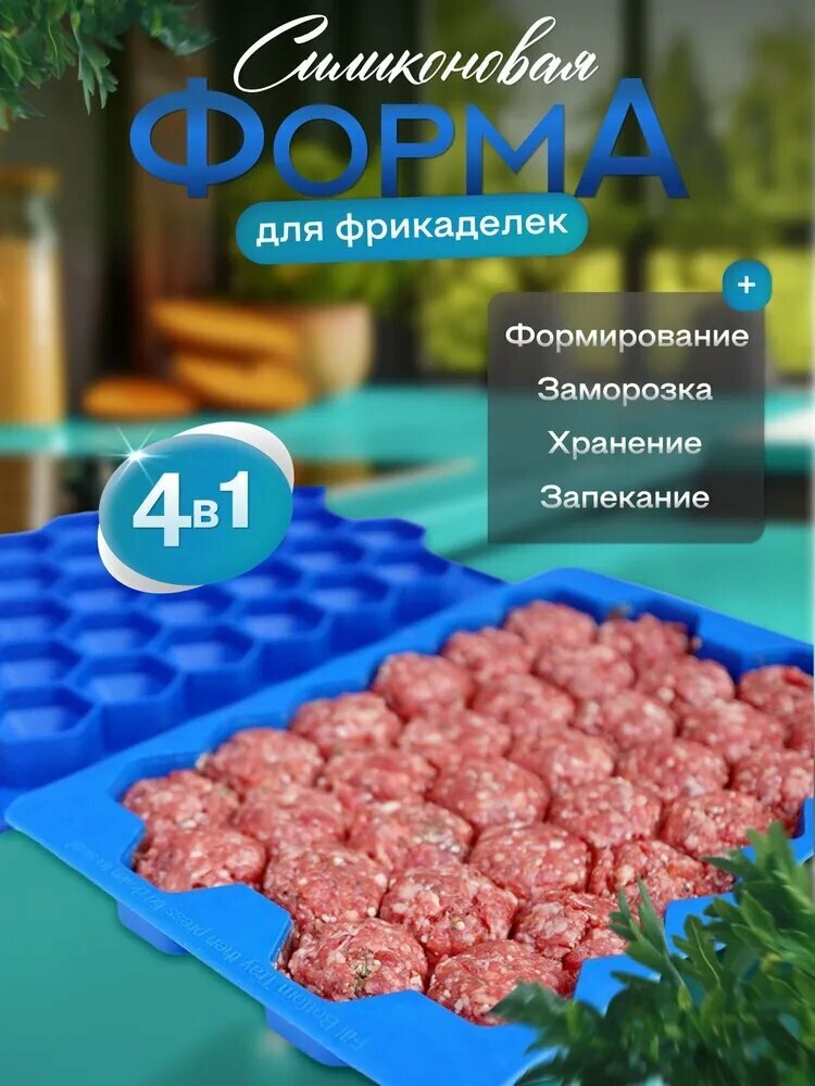 Форма для запекания, Прямоугольная, 32 яч, 20 см x 28.5 см, 1 шт