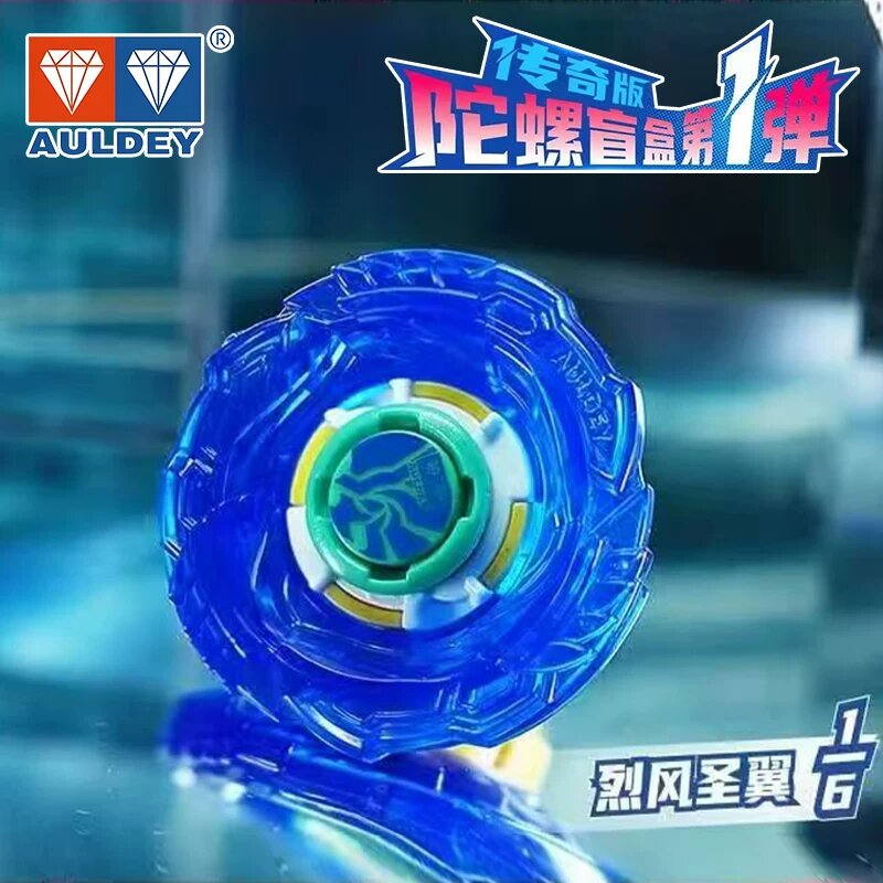 Игрушка-сюрприз Audi Double Diamond Legend Edition Gyro Series 1: Thunder Blade, Gale Wing, Holy Wing для мальчиков