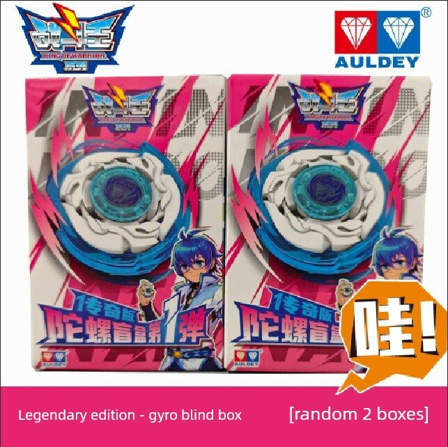 Игрушка-сюрприз Audi Double Diamond Legend Edition Gyro Series 1: Thunder Blade, Gale Wing, Holy Wing для мальчиков