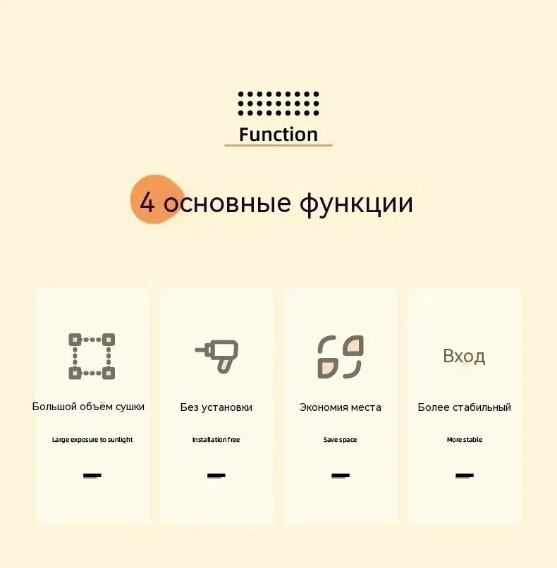 Пантограф для шкафа ,310см — фото 1
