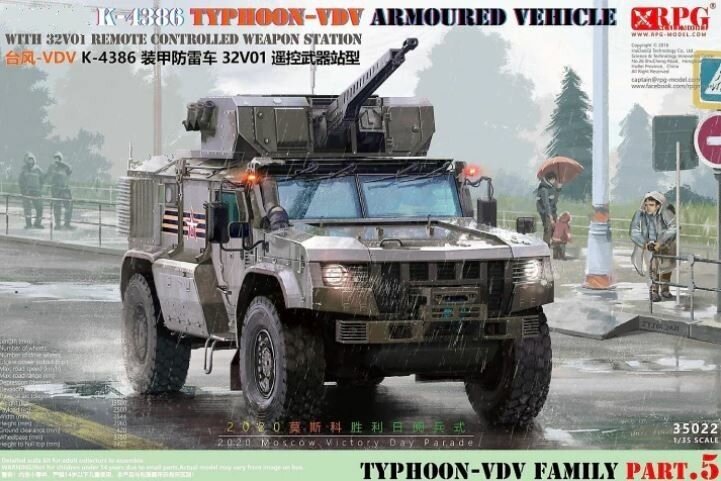 Бронеавтомобиль ВДВ Тайфун (1/35) RPG 35022