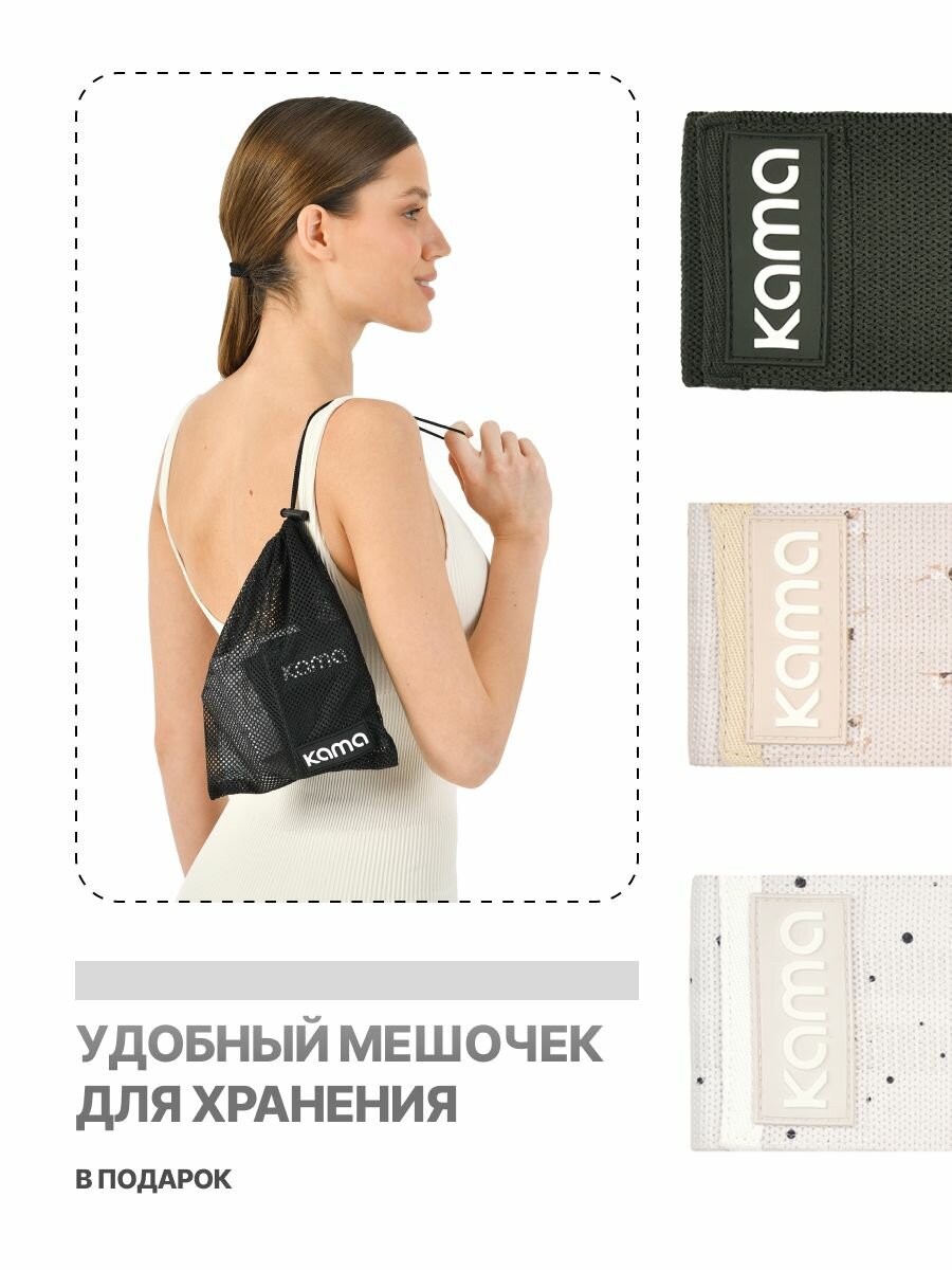 Резинки для фитнеса / Kama — фото 1