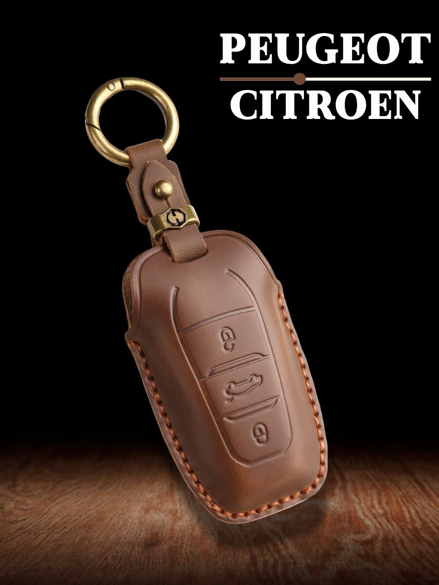 Чехол для автомобильного Смарт ключа для Peugeot Пежо и Citroen Ситроен