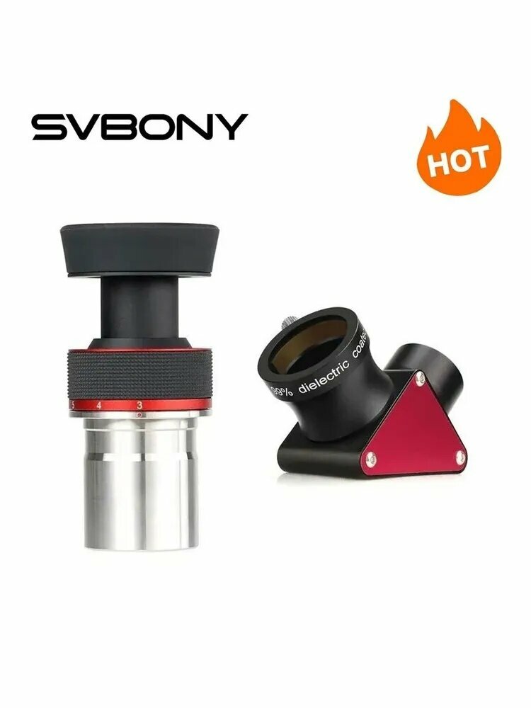 SVBONY SV215 Окуляр Zoom 1.25" 3-8мм и Диагональное зеркало SV188P для телескопа