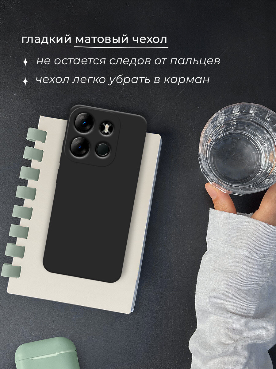 Черный матовый чехол на Infinix Smart 7 / Инфиникс Смарт 7