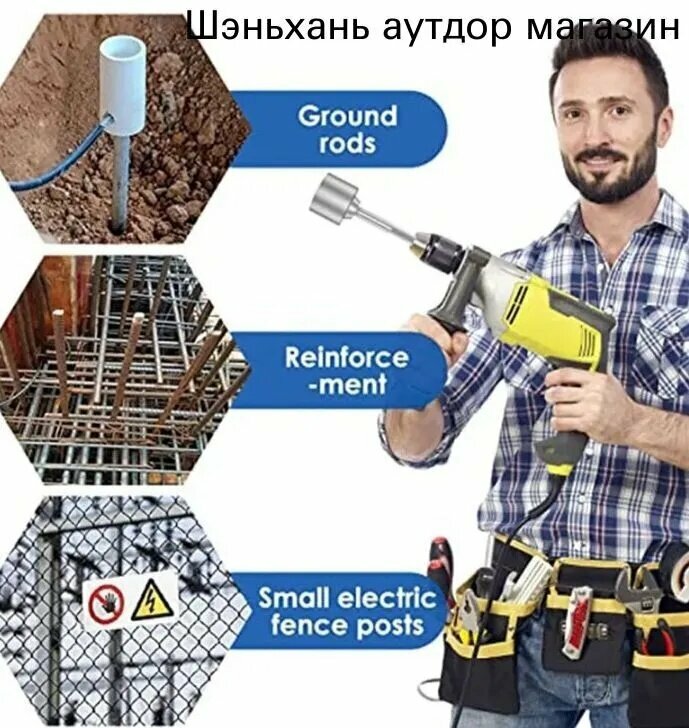 SDS-Max Ground Rod Driver, 65-миллиметровый сверхпрочный стальной сверлильный инструмент для заземляющих стержней RotaryHammer (2,56 дюйма)