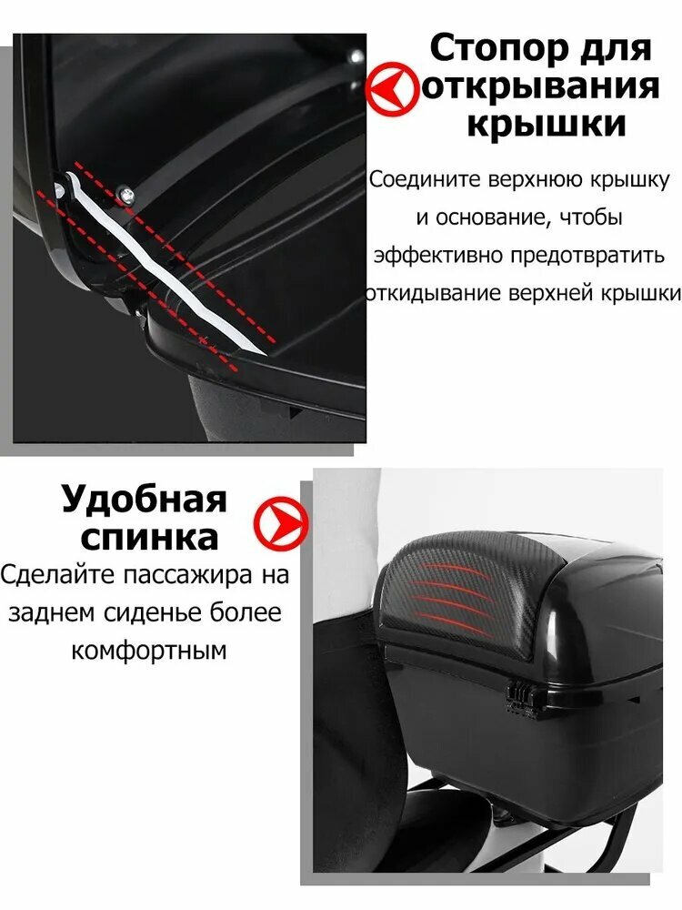 Мотокофр, 40 л — фото 1