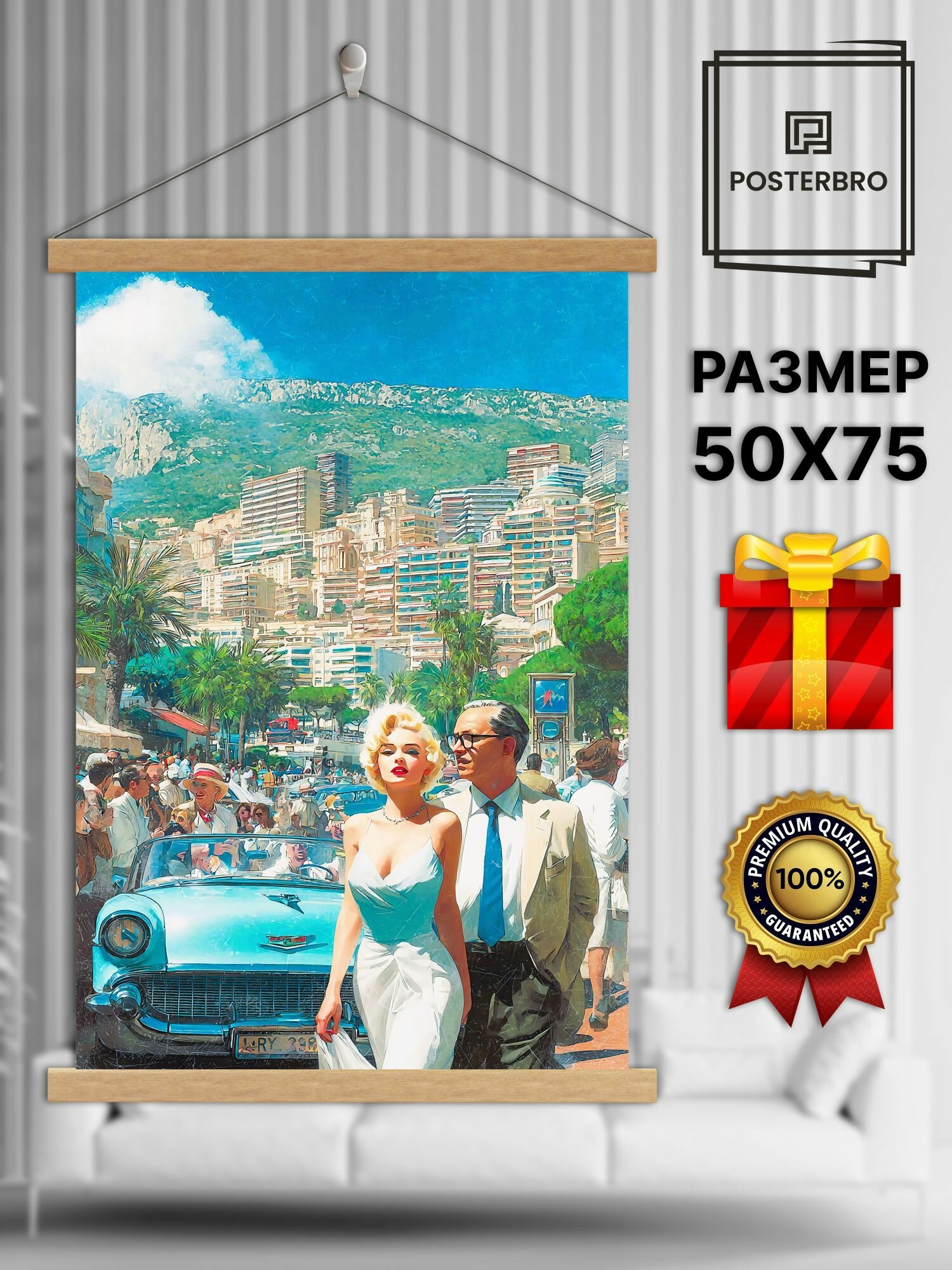 Постер на стену Posterbro в рамке 50х75 "Бульвар" интерьерный