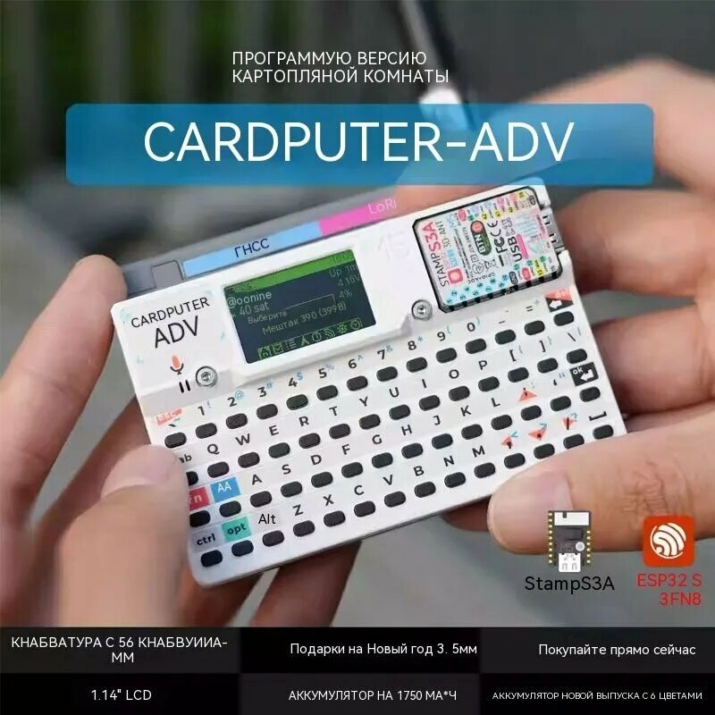 M5Stack Cardputer Adv Stamp-карточный компьютер S3A, программируемый на 56 клавиш
