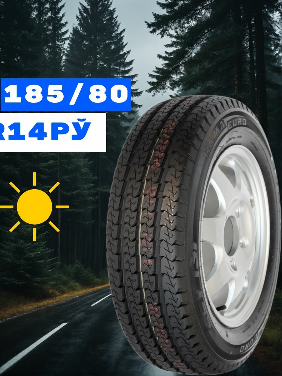Автошина 185R14C 102/100Q EURO-131 Кама TBL