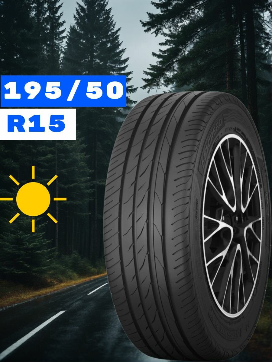 Автошина 195/50R15 82H MP47 TORERO TBL