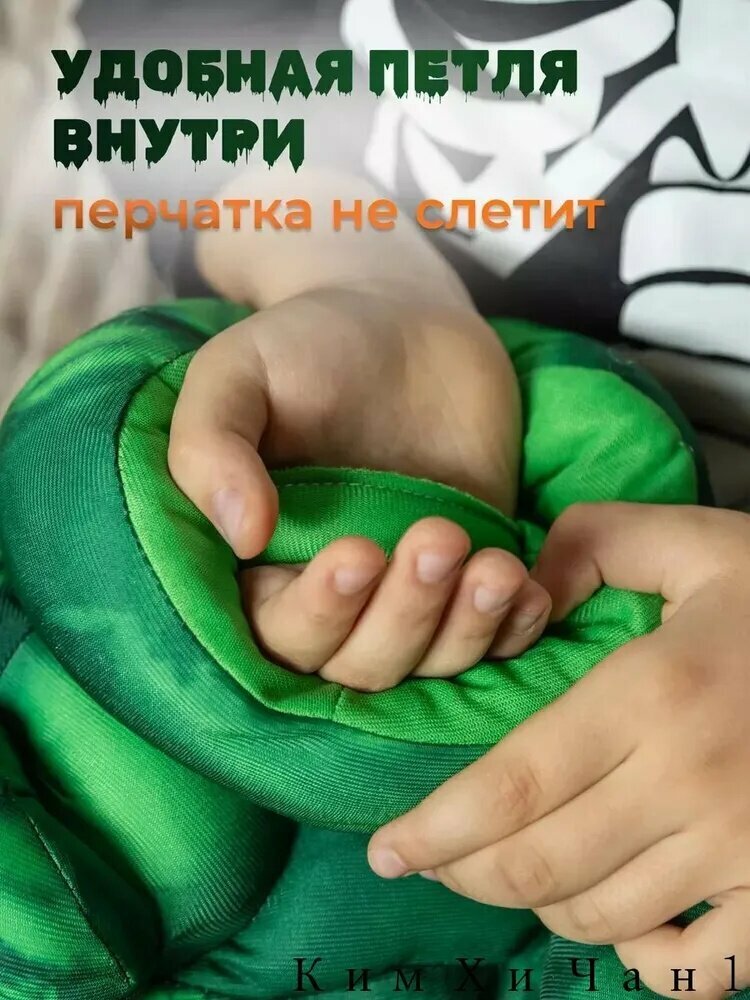 Кулаки руки халка — фото 1