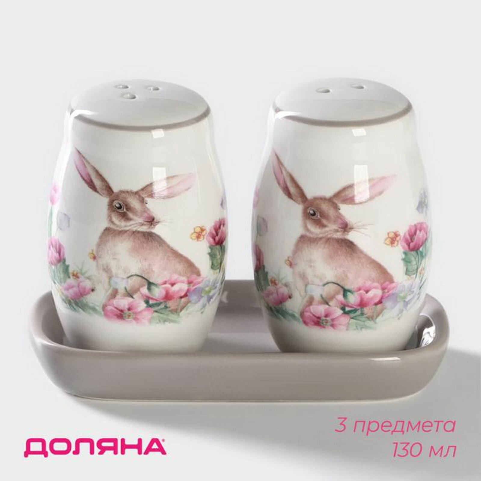 Набор для специй "Зайка", солонка, перечница, 130 мл, доломит, белый