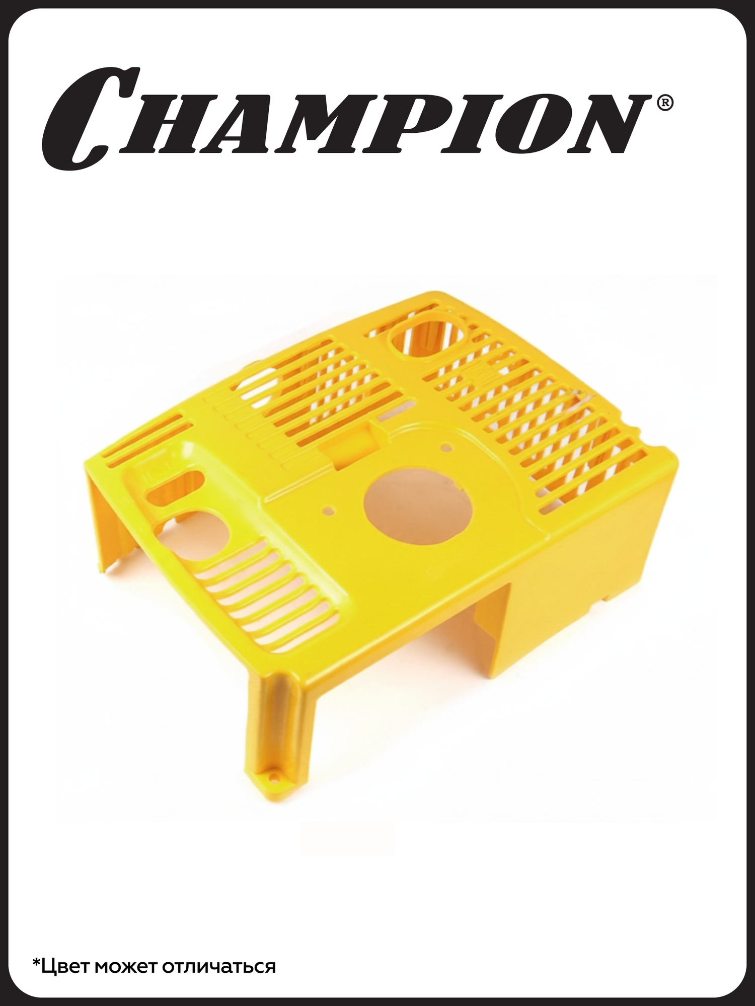 Крышка цилиндра CHAMPION PS157/PS257/GBR357 для бензиновых опрыскивателей и воздуходувки