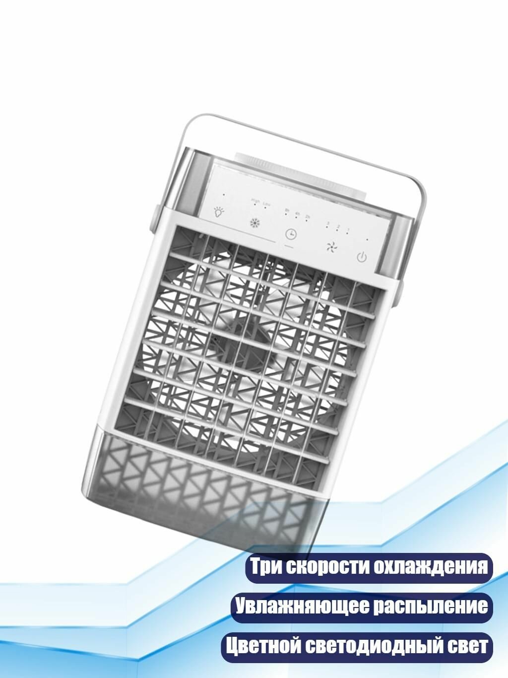 Мойка воздуха 3EE1600177_ZHMB