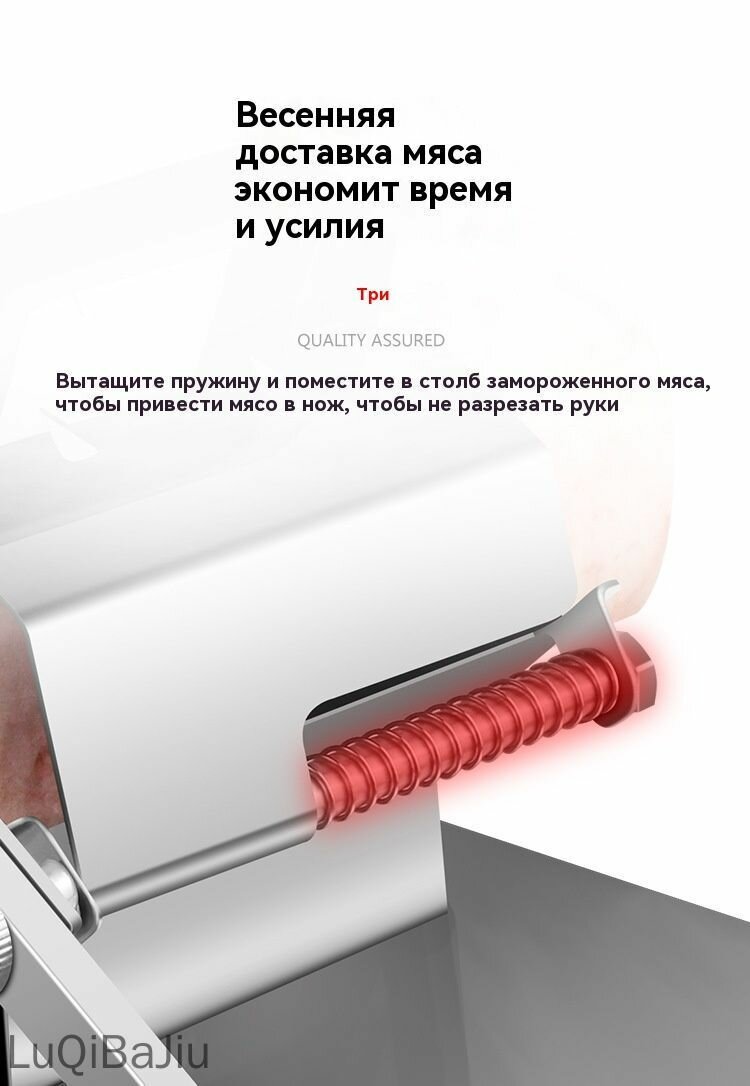Ручной измельчитель — фото 1