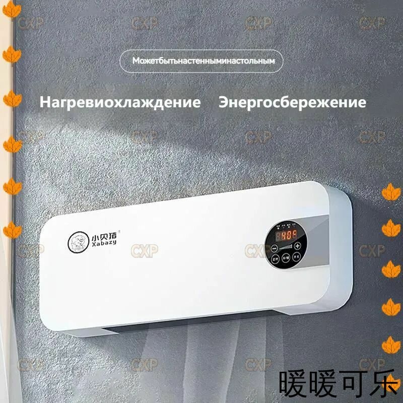 Охладитель воздуха — фото 1