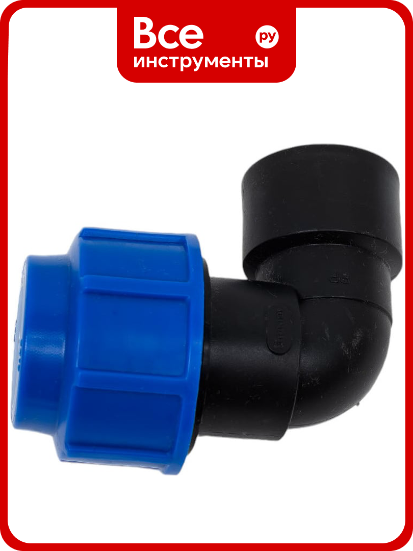 Компрессионный отвод для ПЭ труб LAMMIN вр 25x3/4" Lm34007025020, угольный фитинг из ПНД, соединитель низкого давления