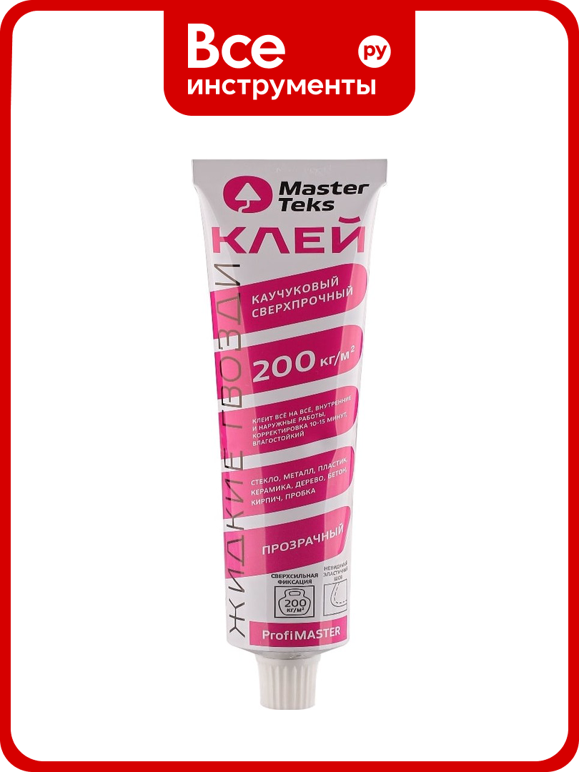 Сверхпрочный клей MASTERTEKS PROFMASTER каучук. 80 г прозрачный 200 кг/м2 10 135666 для монтажа большинства