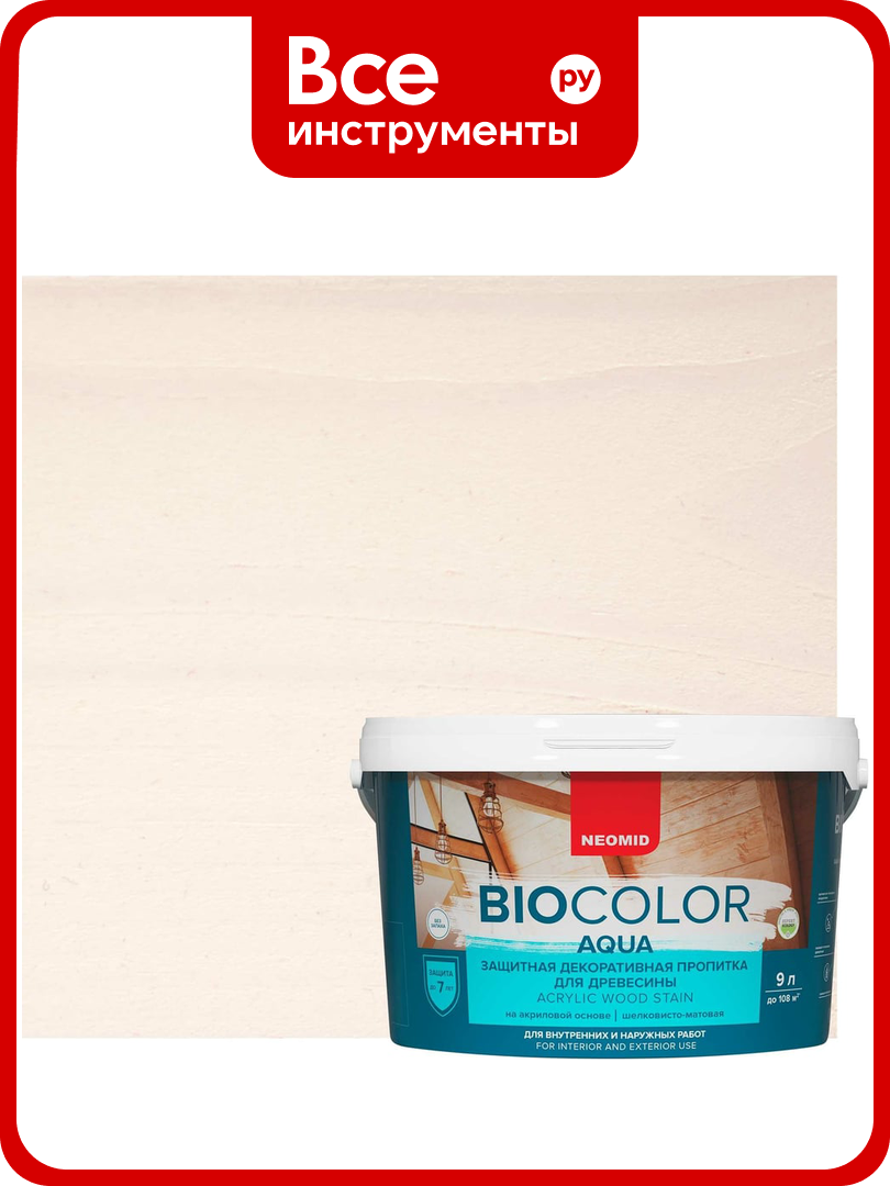Пропитка NEOMID BIO COLOR aqua белый 9л, защита от плесени и УФ-излучения, полуматовый блеск для наружных работ