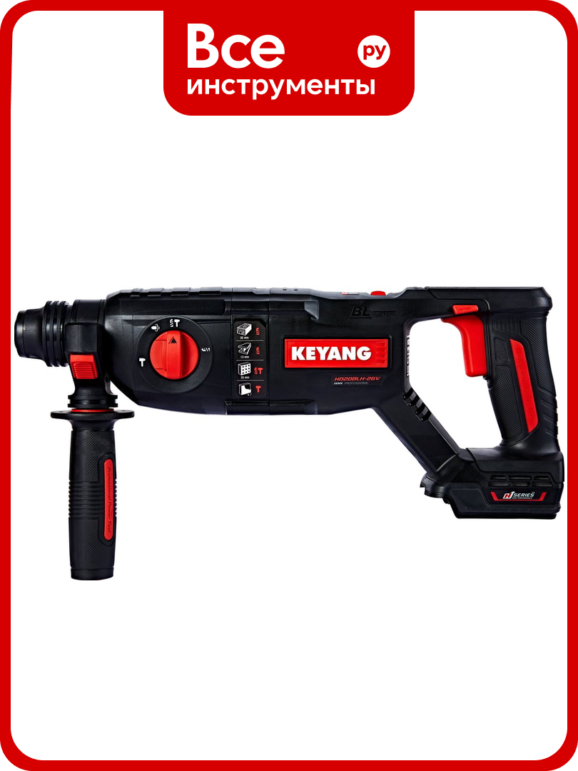 Аккумуляторный перфоратор KEYANG без аккумулятора и ЗУ HD20BLH-26V (Bare)