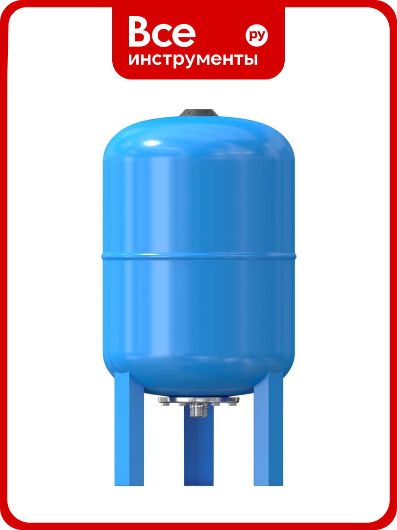 Гидроаккумулятор 50 л (ножки L) KRATS VHMS-0050-L0, вертикальное исполнение, корпус из углеродистой стали, мембрана