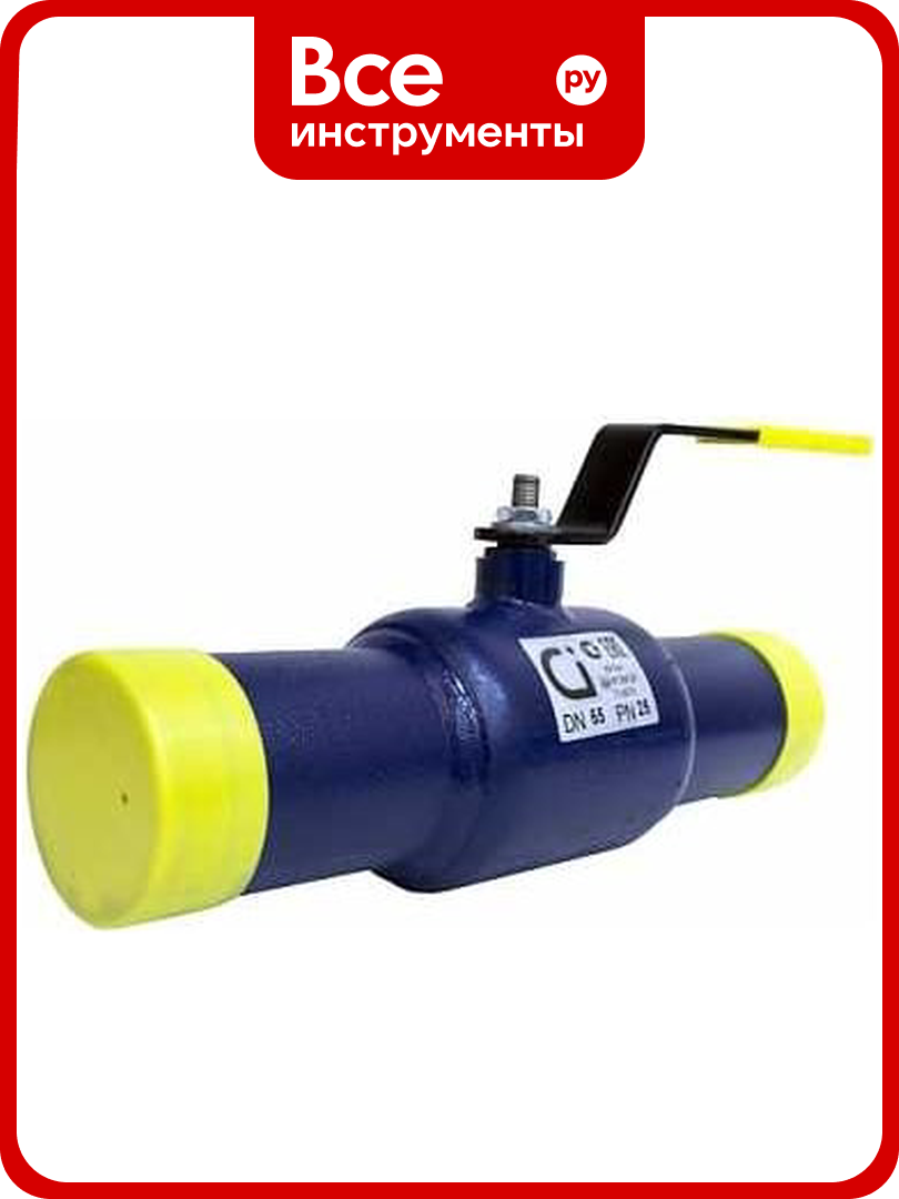Шаровой кран Ci 11с67п DN 65 PN 25 под приварку, стальной, газовый, прямой тип, профессиональное запорное устройство