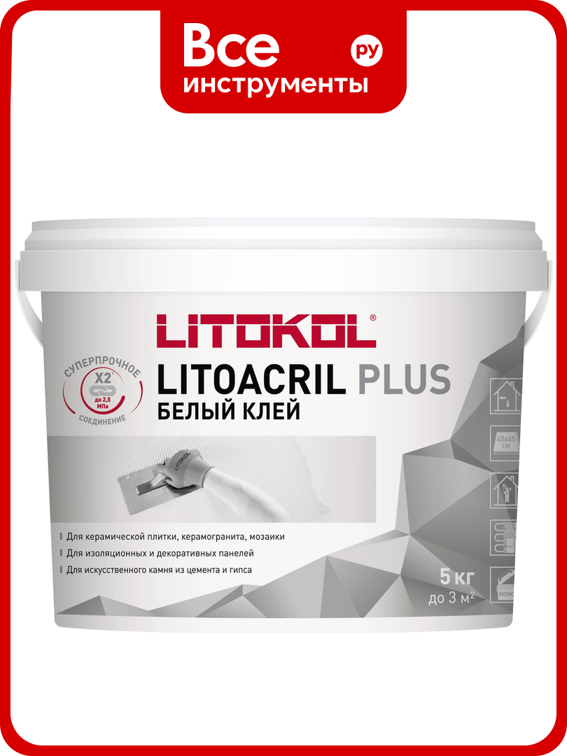 Пастообразный клей LITOKOL LITOACRIL PLUS класс D2TE, 5 кг bucket 480920002
