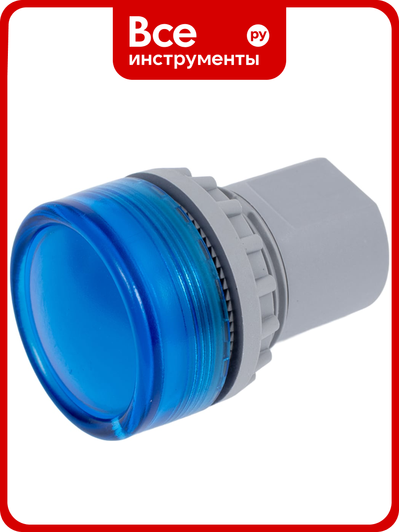 Световой, CONTA, индикатор CONTA TA-A8-22ES-B220-5 синий рассеиватель, 230V AC/DC, пластик,