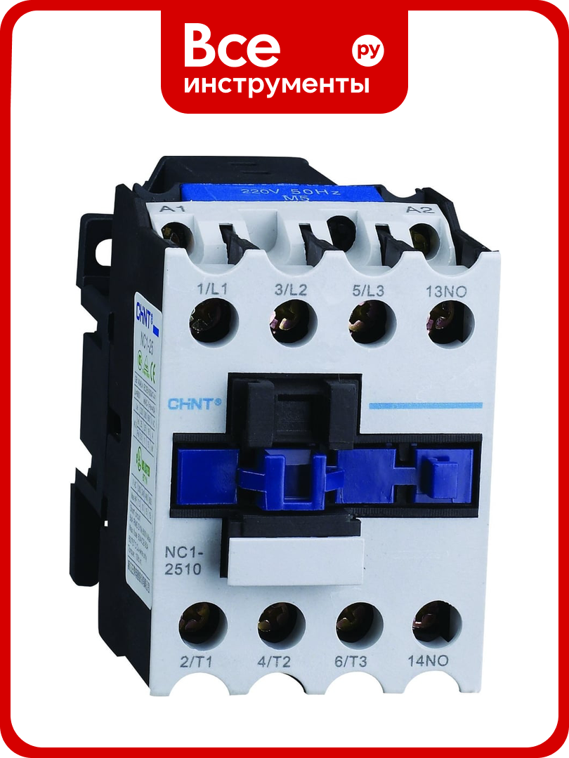 Контактор CHINT NC1-2508 25А, катушка 230В AC, 2НО+2НЗ (R) 221815