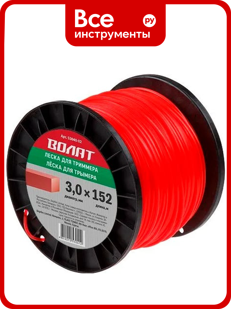 Леска для триммера 3 мм, 152 м, сечение квадрат волат 53040-02