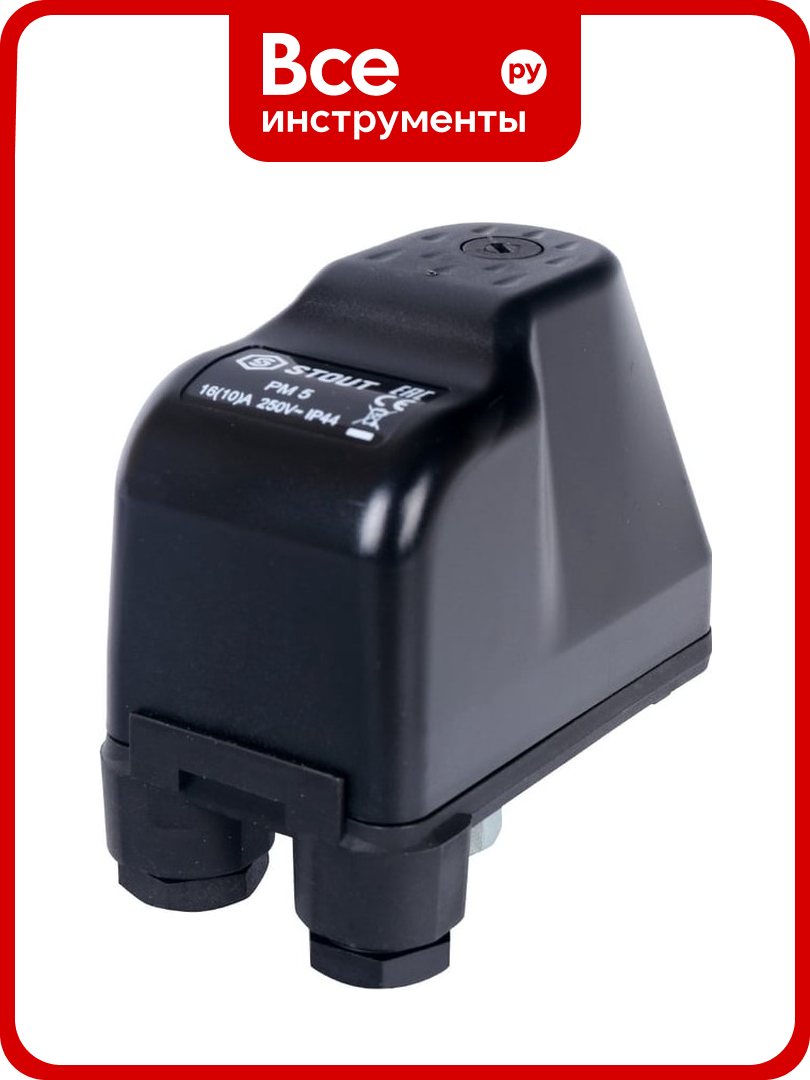 Реле давления для водоснабжения PM5G (1-5 бар; 1/4") STOUT SCS-0001-000005 RG008TMQ94FLLI, 10 А, системе