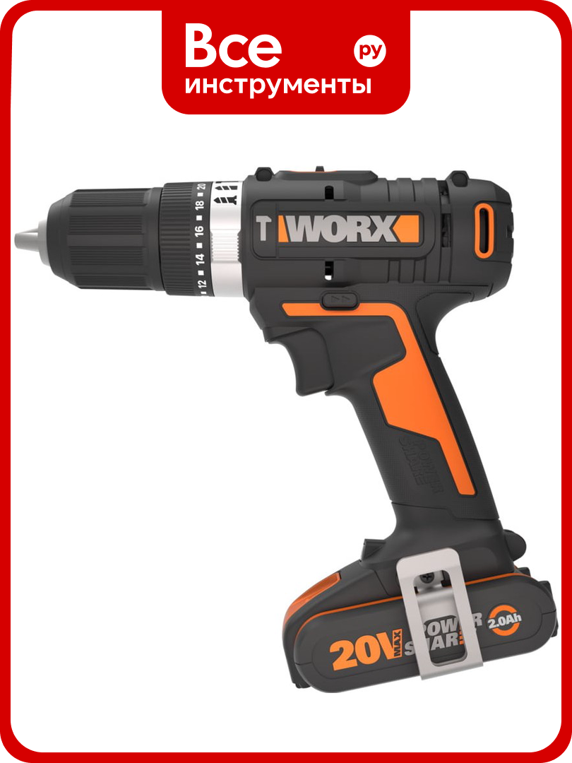 Ударная аккумуляторная дрель-шуруповерт WORX 50 Нм, 20 В, 2 Ач x 2, ЗУ 2 А, кейс WX370, для сверления и работы