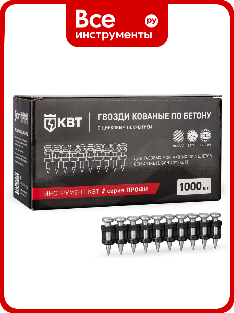 Гвозди кованые по бетону КВТ GGN-3017MG серия профи () 106196