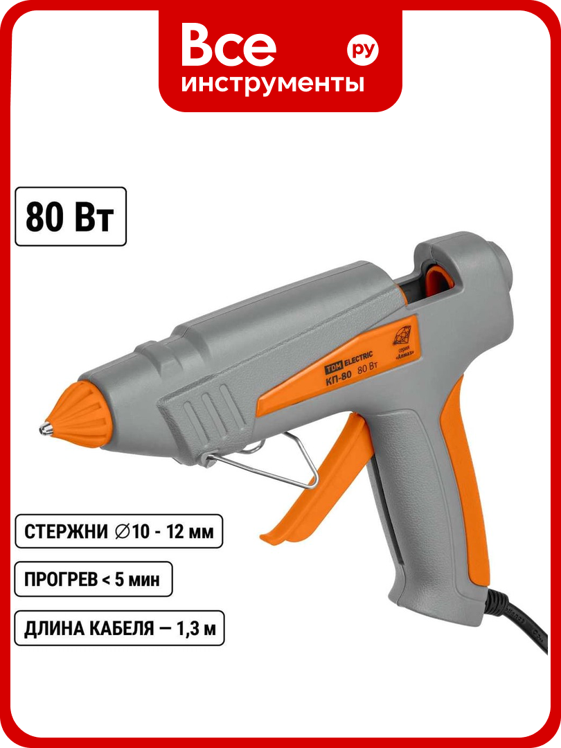 Клеевой пистолет TDM ELECTRIC КП-80 11,3 мм, с подставкой, шнур 1,3 м, 80 Вт, Т=220 С "Алмаз"