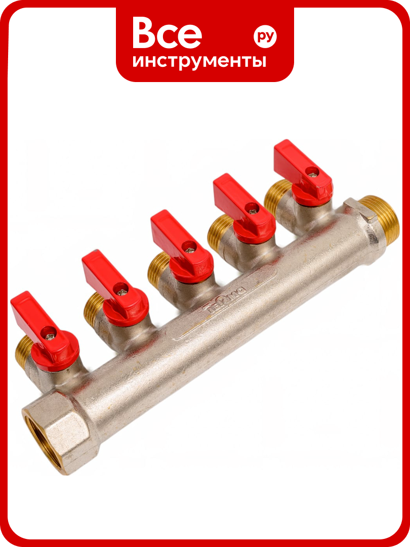 Латунный коллектор Terma 3/4"в/н с 5-ю шаровыми кранами на 1/2" (нар. резьбы)
