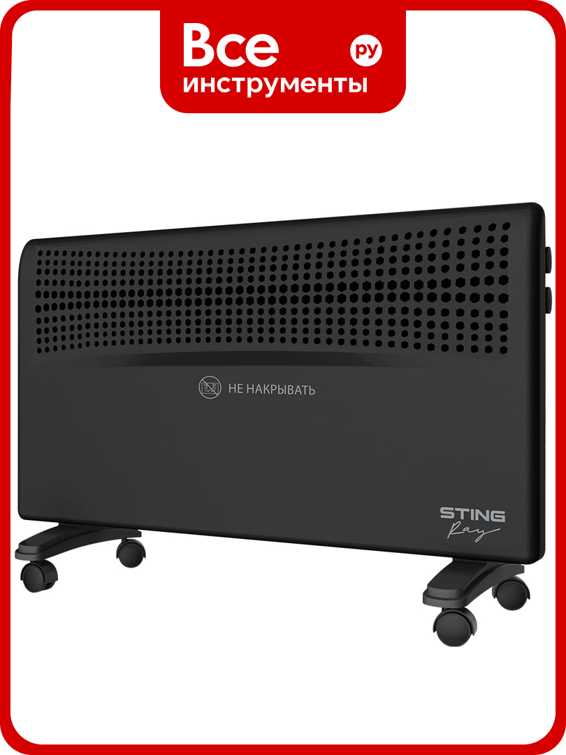 Конвекционный обогреватель STINGRAY ST-CH1020C черный жемчуг 38316