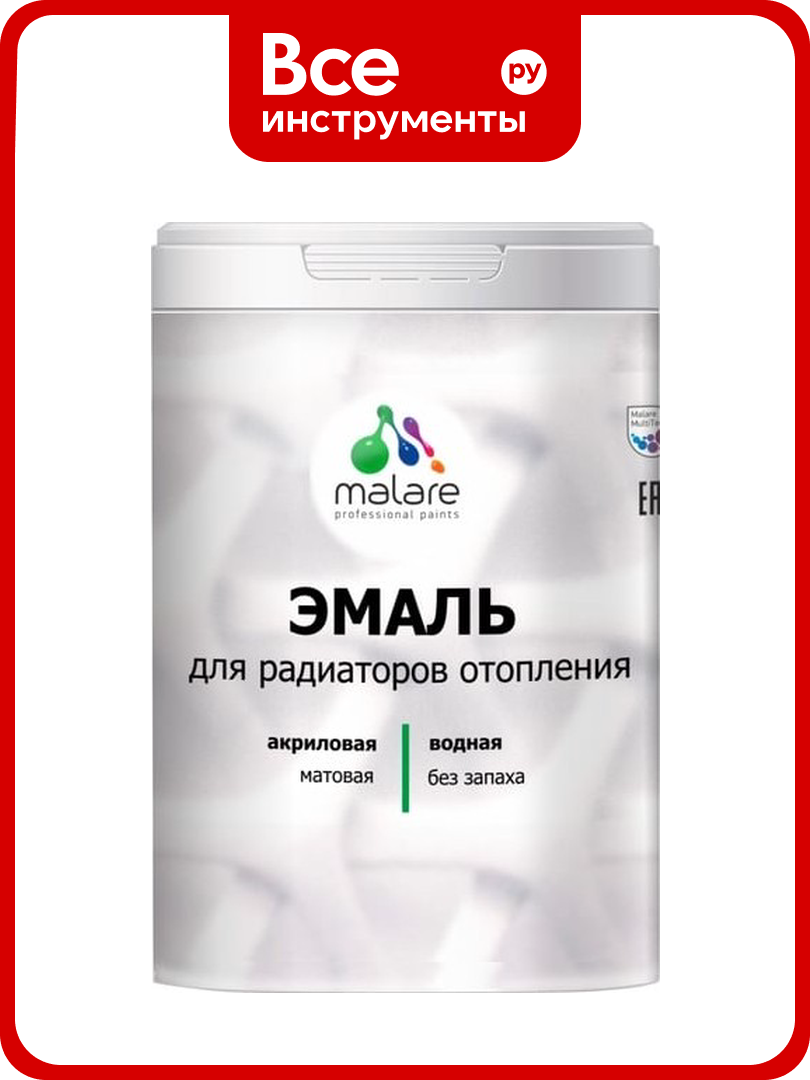 Эмаль для радиаторов и батарей отопления MALARE быстросохнущая, матовая, зеленый