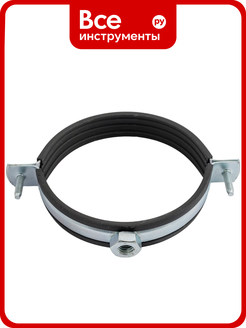 Сантехнический хомут для труб с гайкой СВК 4 М10 105-115 SVK-Fe100М10 Н0000024725