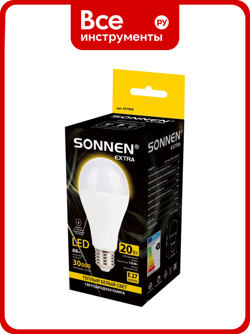 Лампа светодиодная SONNEN EXTRA 20 (150) Вт Е27 груша теплый белый LED A65-20W-2700-Е27, 457898