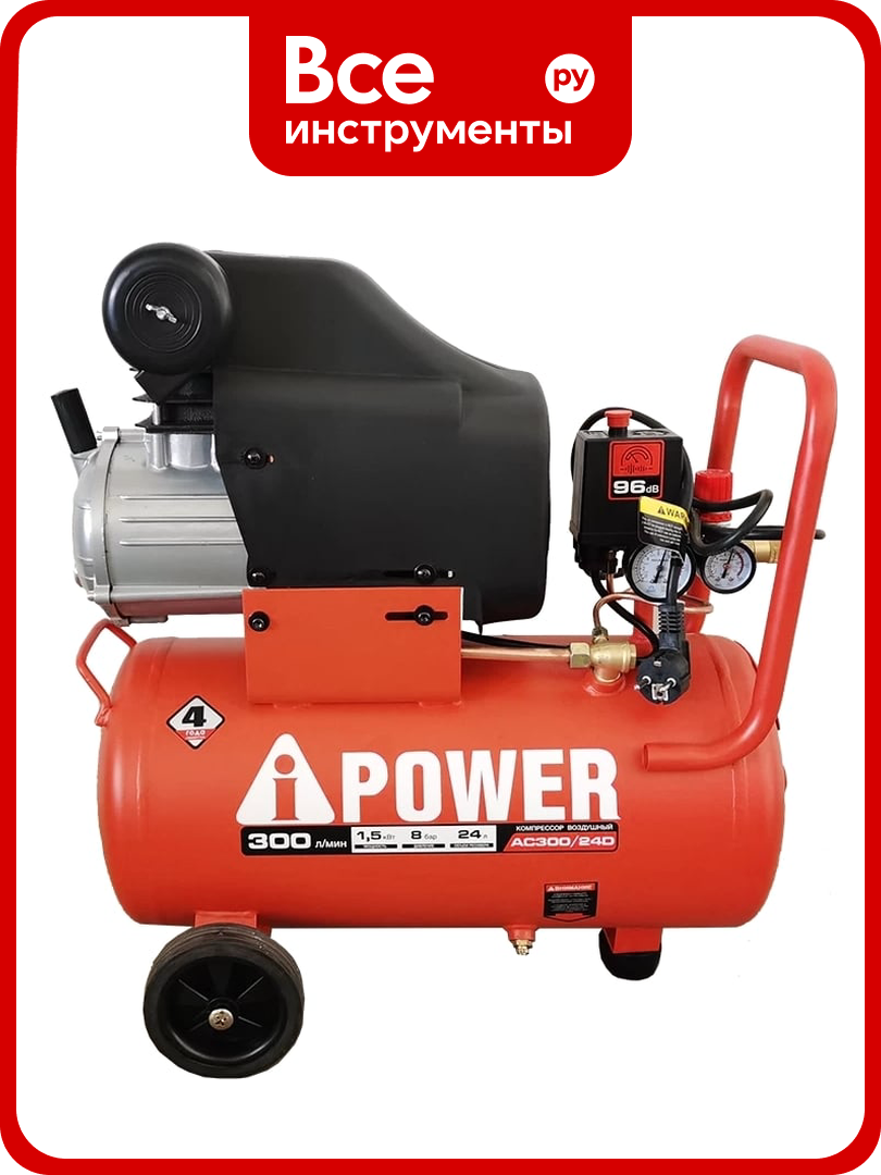 Поршневой масляный компрессор A-iPower AC300/24D 50103, для сжатия атмосферного воздуха для технических нужд