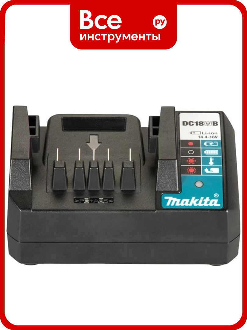 Зарядное устройство Makita DC18WB профессиональное для аккумуляторов Li‑ion с системой слайдер, диапазон напряжения