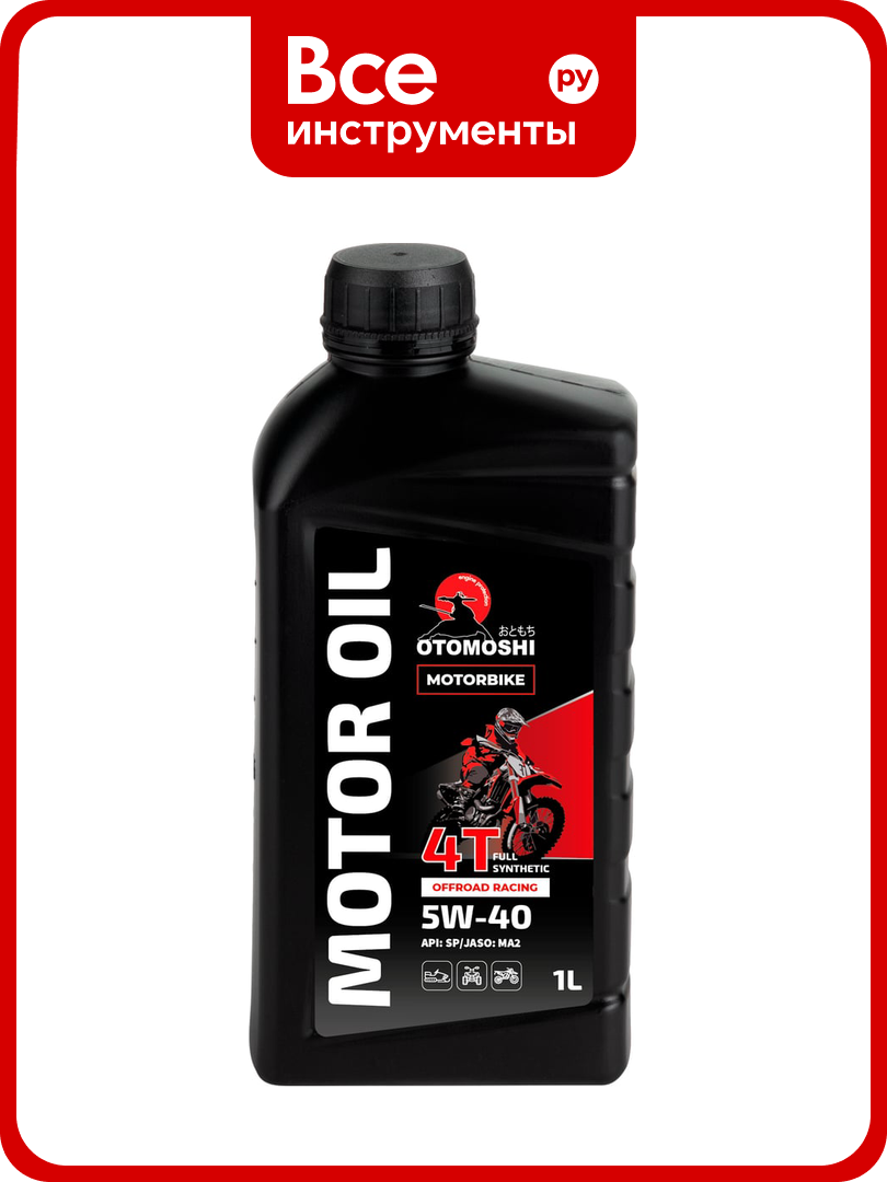 Моторное масло Otomoshi Motorbike 4T 5W-40 Offroad Racing SP 1л MF221081