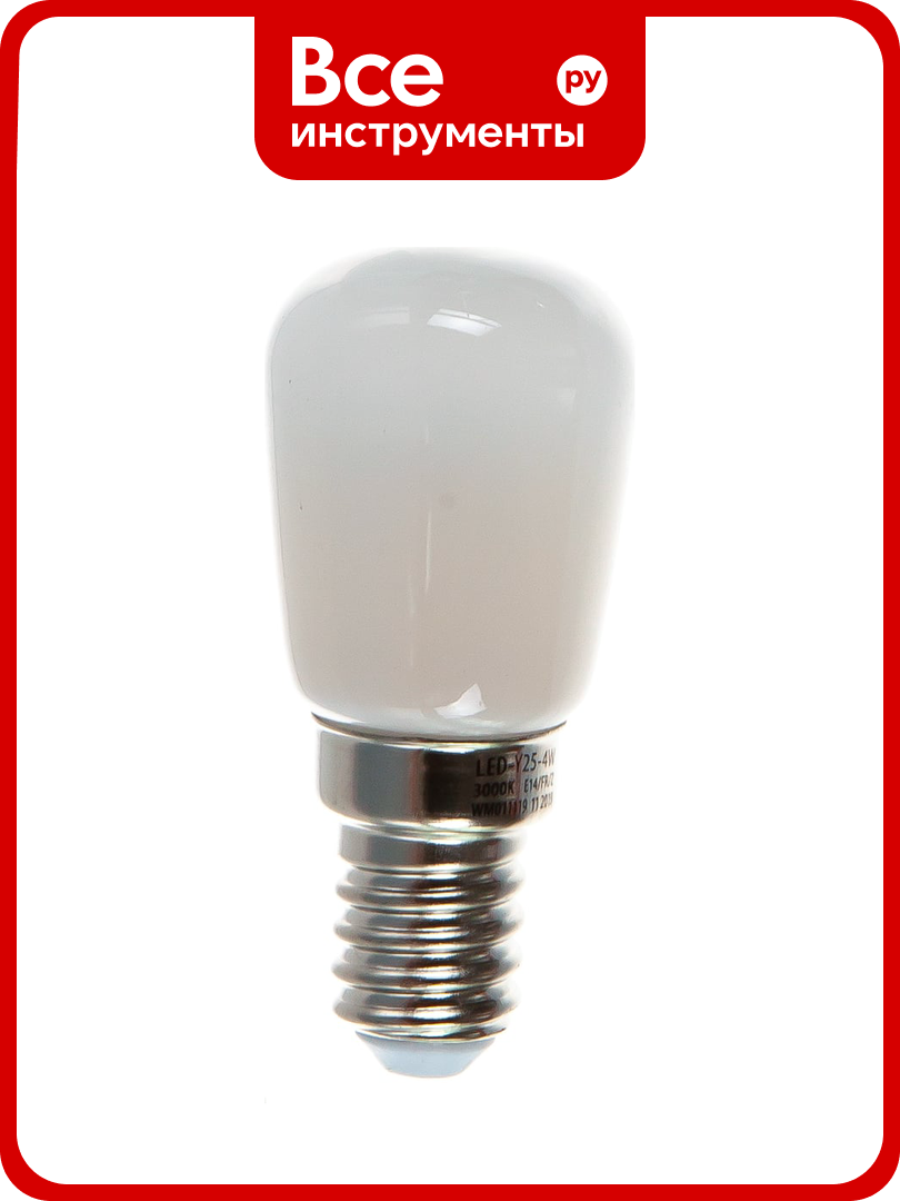 Светодиодная лампа для холодильников Volpe LED-Y25-4W/3000K/E14/FR/Z 4 Вт, теплый белый свет, матированное FR покрытие