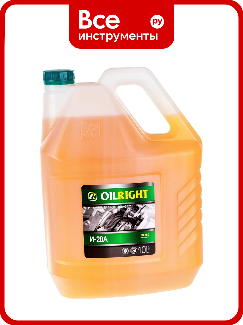 Масло веретенное И-20 А OILRIGHT 2591, минеральное для машин, обеспечивающее термостабильность