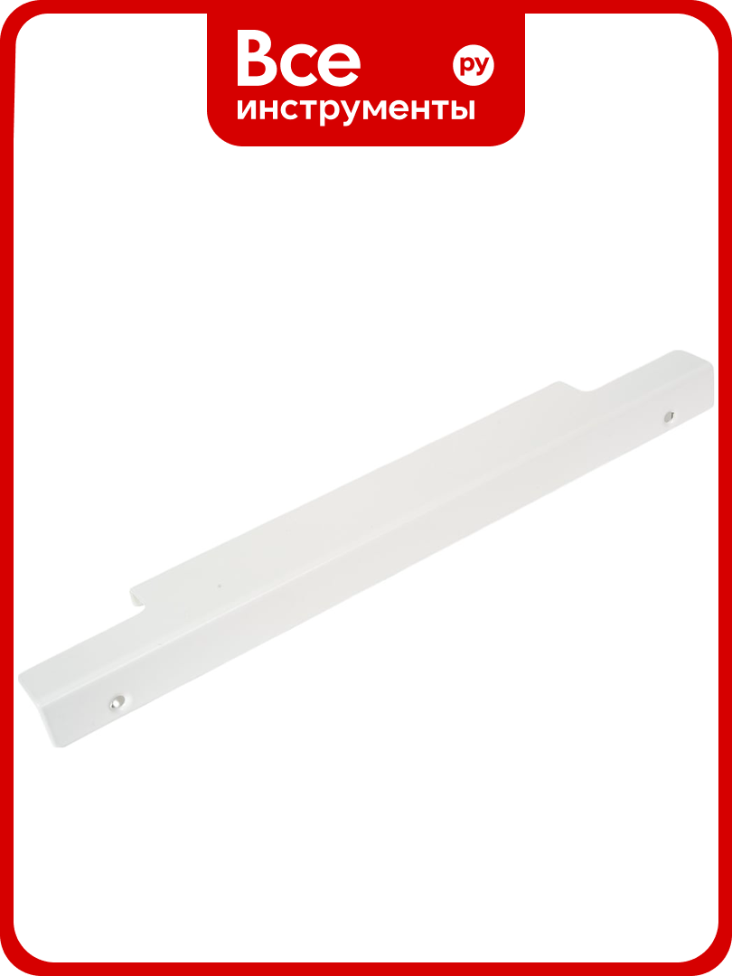 Накладная ручка-профиль MAKMART L.296 мм, отделка белый бархат (матовый)