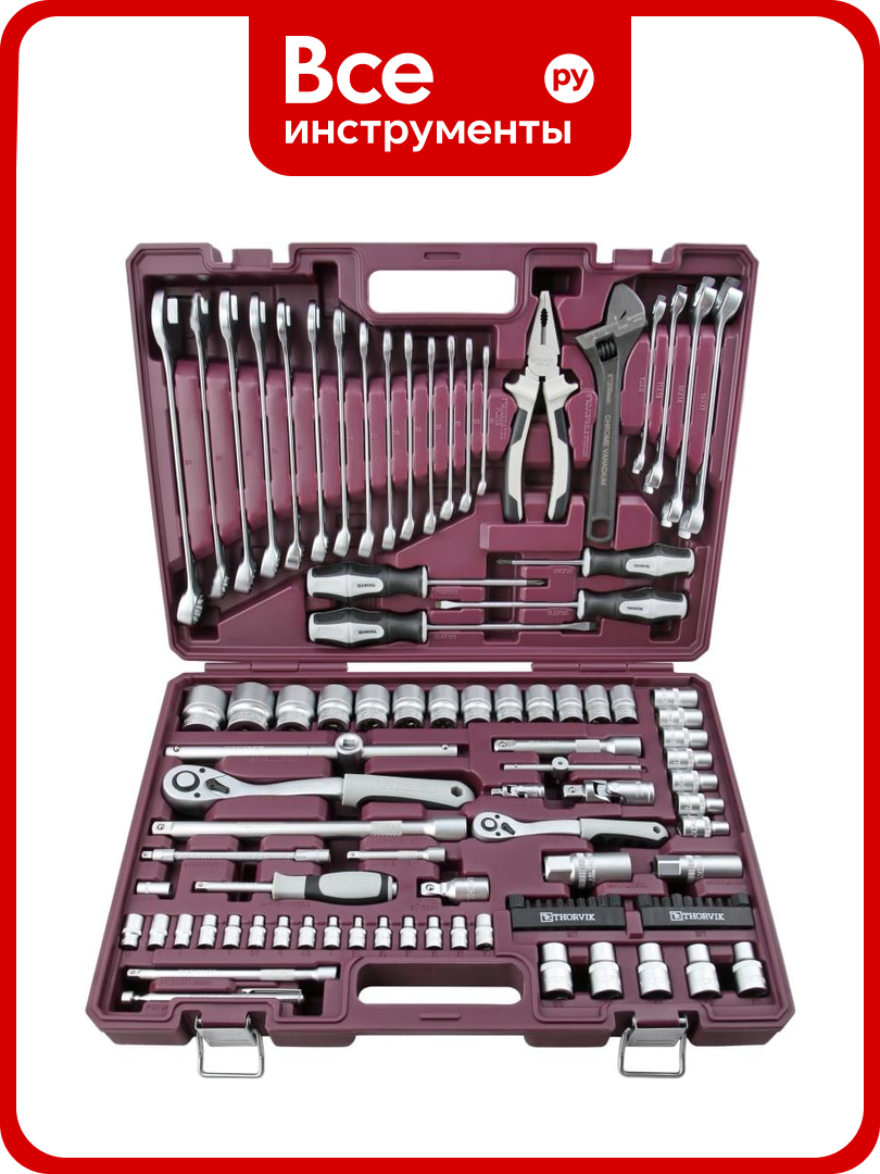 Универсальный набор инструмента THORVIK TS101 1/4", 1/2"DR, 101 предмет 054011