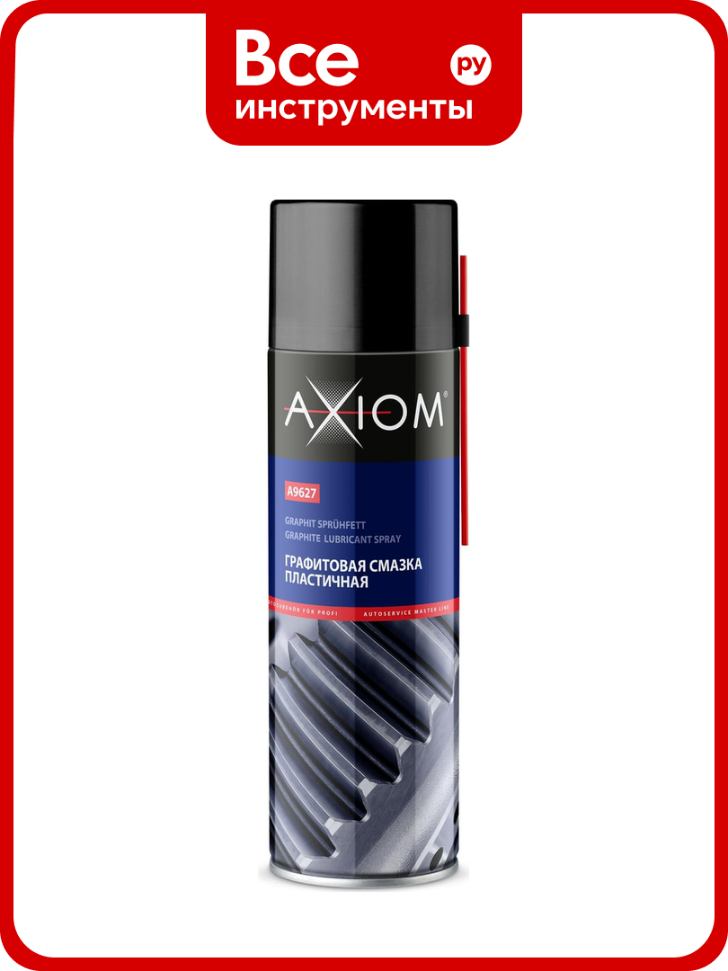 Графитовая смазка пластичная AXIOM A9627