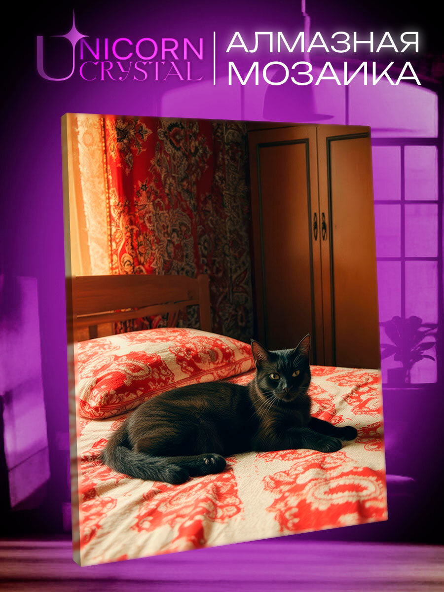 Алмазная мозаика Кот